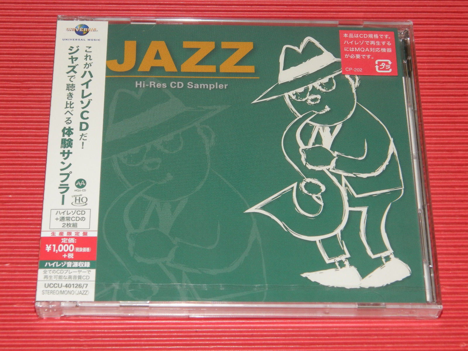 Hi-Res 2CD JAZZ Sampler MQA UHQCD JAPAN FOLIA John Coltrane Oscar ...