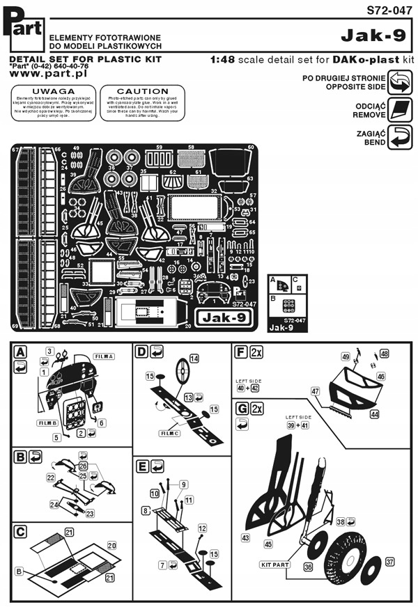 Купить Деталь S72-047 1/72 Як-9 (Дако Пласт): отзывы, фото и ...